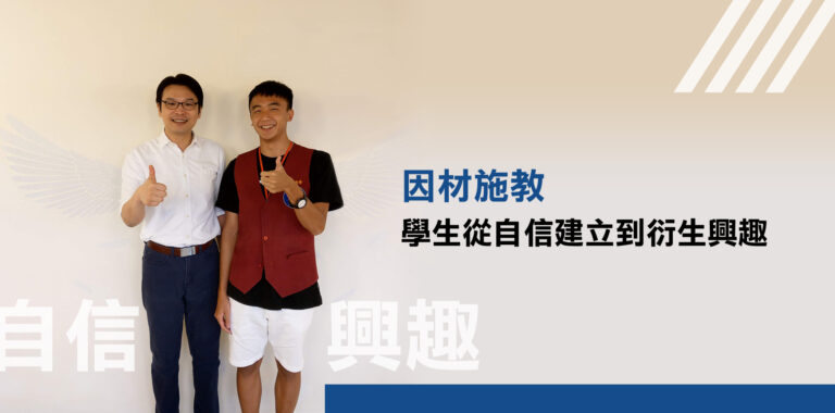 首頁 - 林群數學-線上課程